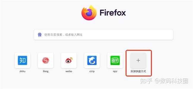 绿联NAS内置Firefox浏览器一键安装使用教程 - 知乎