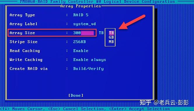 PM8060 RAID阵列卡配置步骤 - 知乎