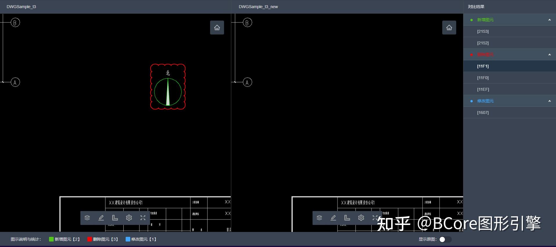 新旧CAD图纸对比-用BCore图纸引擎1秒就能完成 - 知乎