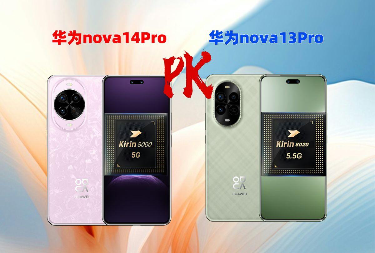 华为nova14系列首销太火爆，10倍于友商，一个能打的都没有！ - 知乎