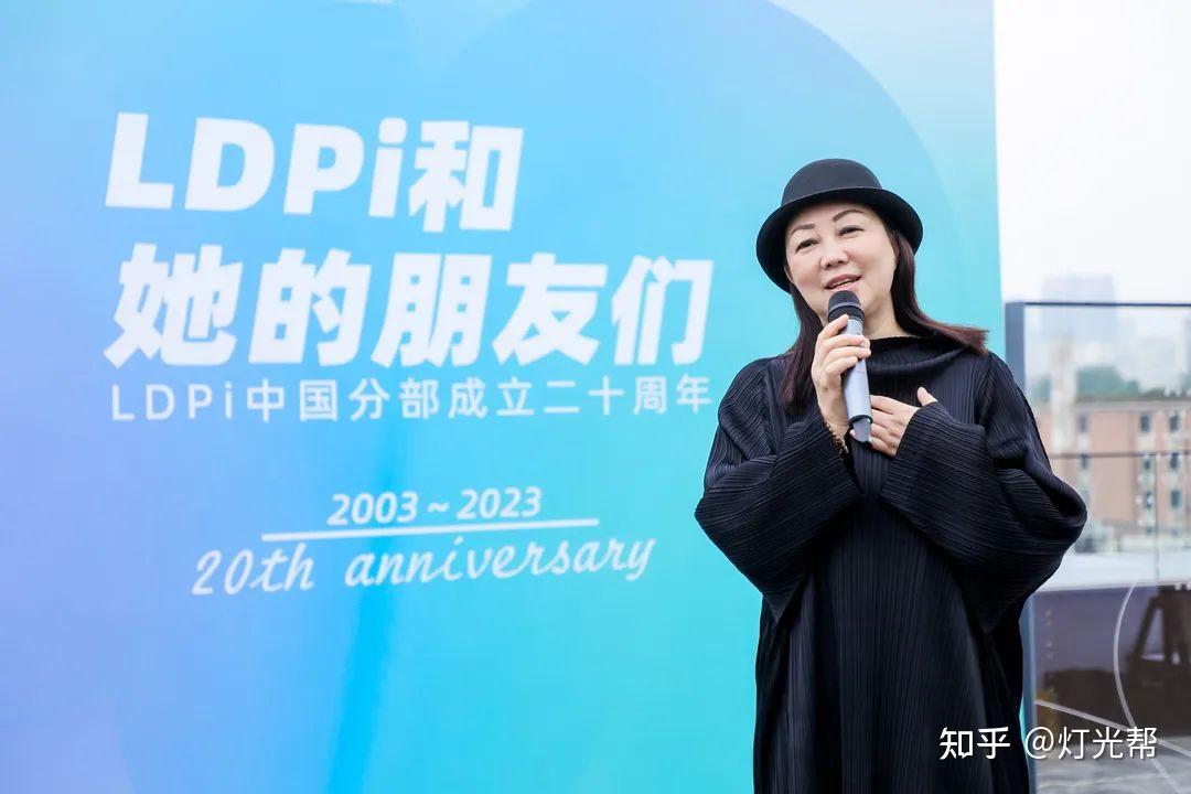 诚挚祝福LDPi中国分部二十周年庆：生日快乐！ - 知乎