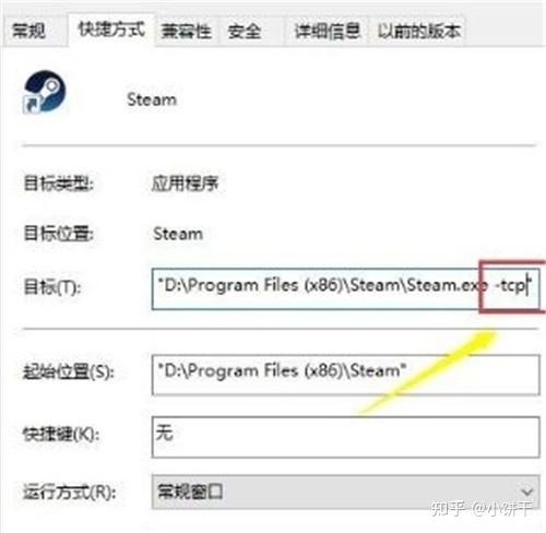 steam登录不上最新解决办法来了 - 知乎