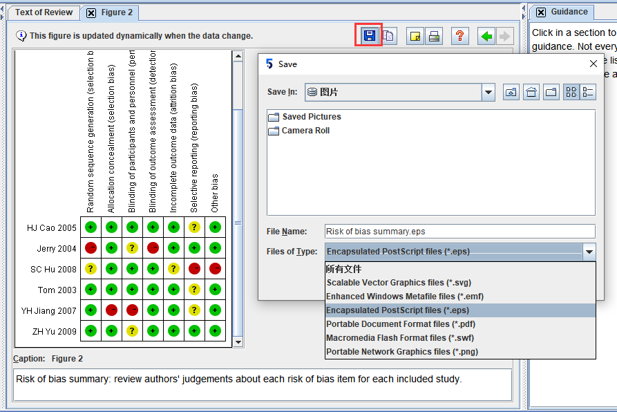 循证医学 | RevMan软件使用进阶教程（上） - 知乎