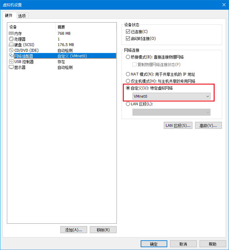 个人数字基建（2）：在 VMware 安装 OpenWrt 旁路由 - 知乎
