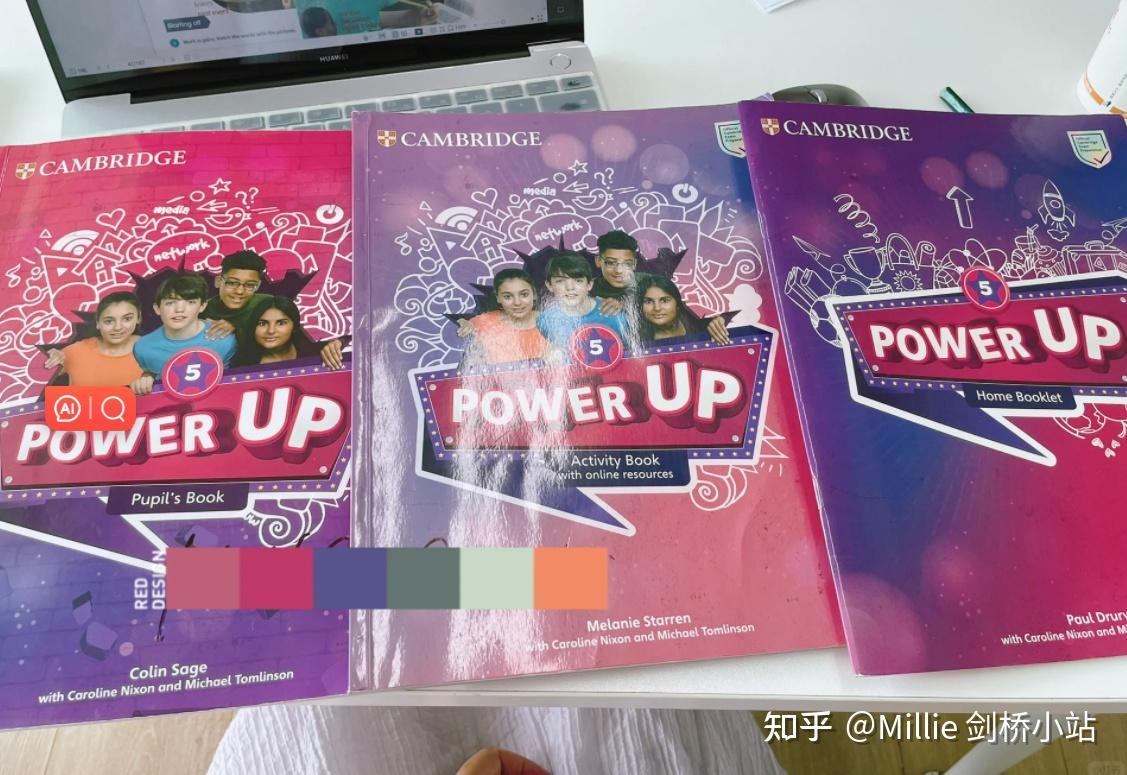剑桥英语教材Power up和complete哪个好