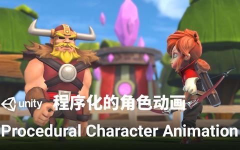 Unity3D Animation Rigging:头部跟踪 - 知乎