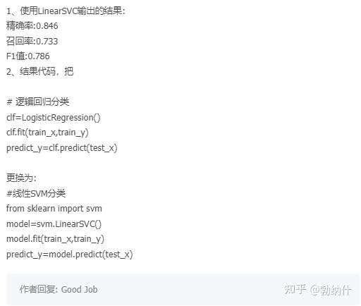 【实战篇 40】数据挖掘实战（2）：信用卡诈骗分析 知乎