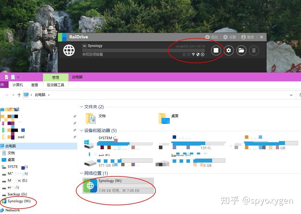 群晖DSM7.0系统套件应用系列一：套件常用安装方式及设置-webDAV - 知乎