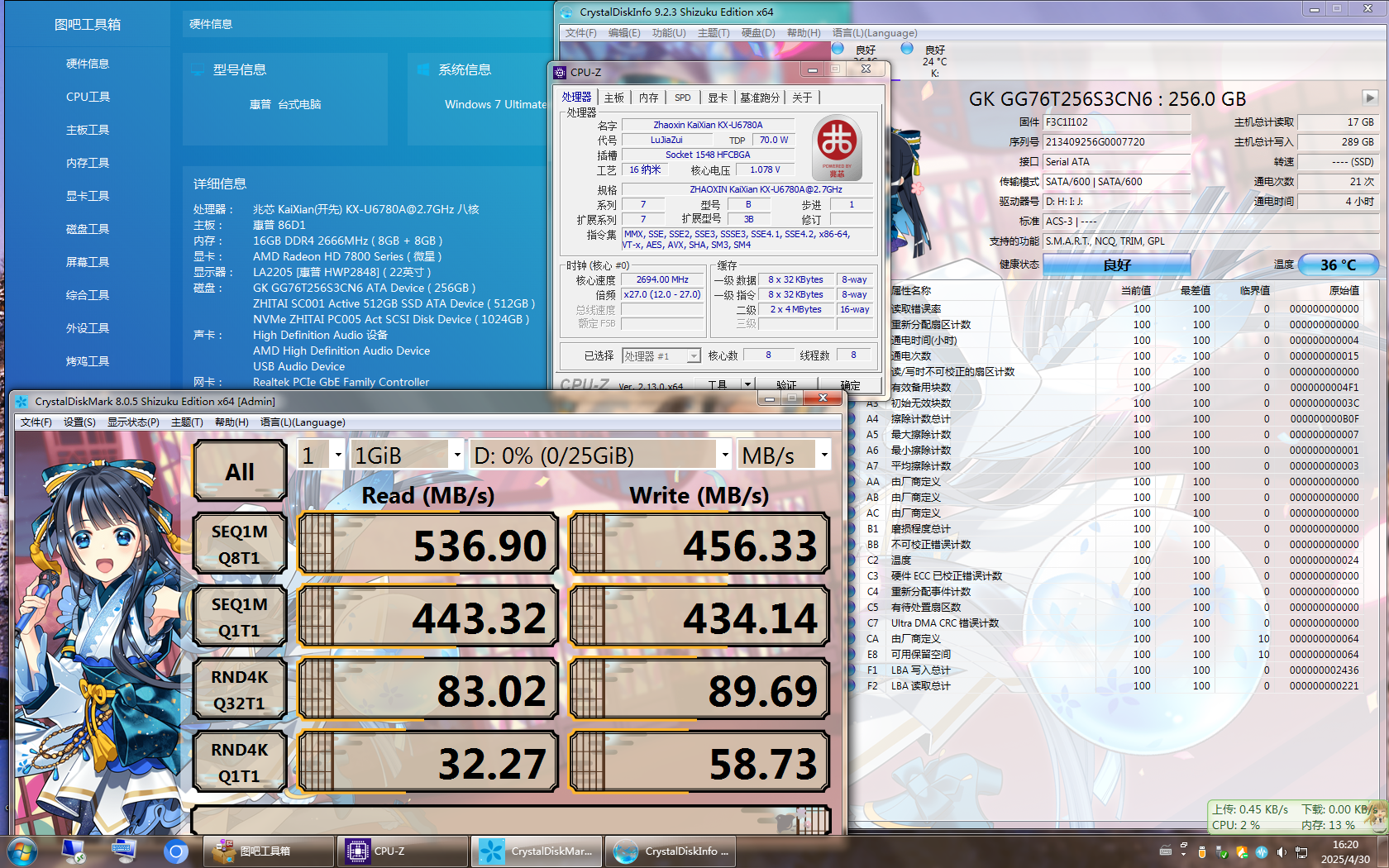 【图拉丁】长江YMTC 64L耐写王固态捡垃圾指南 - 知乎