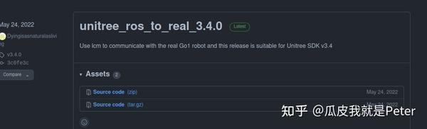 在ubuntu20.04+ros noetic上安装unitree工具包 - 知乎