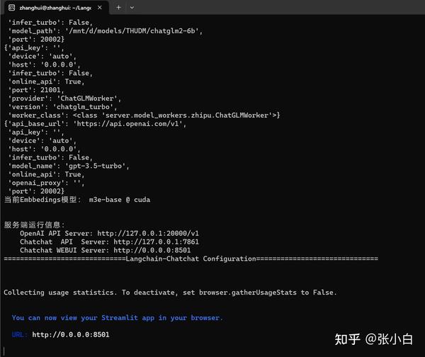 安装wsl2+LangChain-ChatChat@Windows11 - 知乎