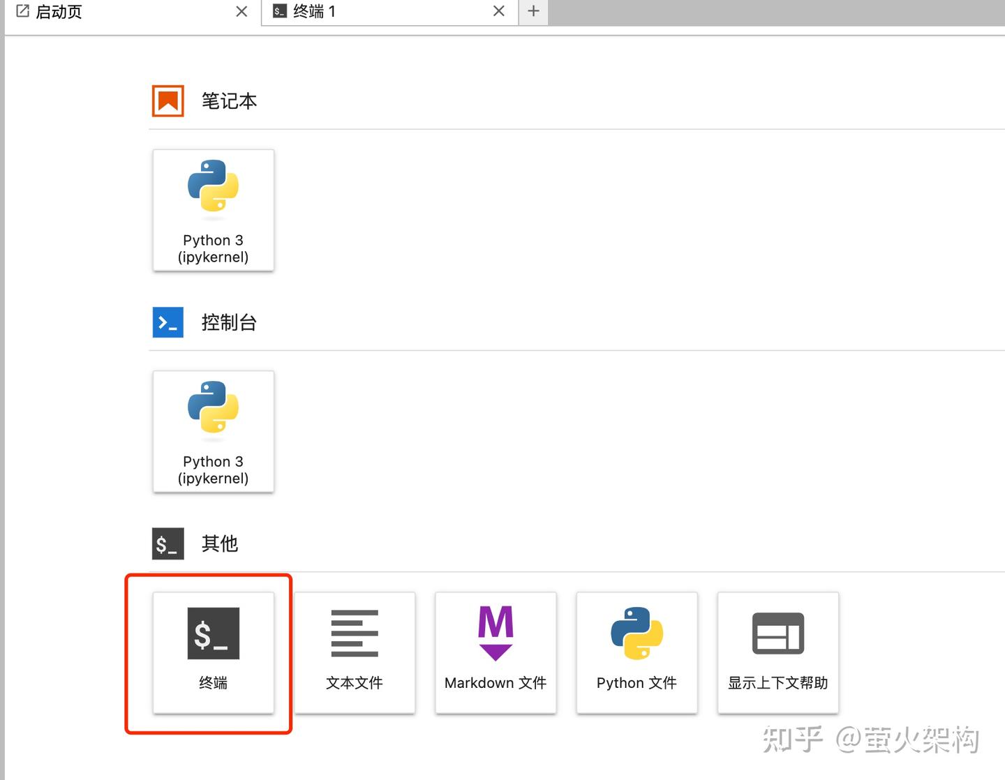 手把手教你部署并使用清华智谱ChatGLM大模型 - 知乎