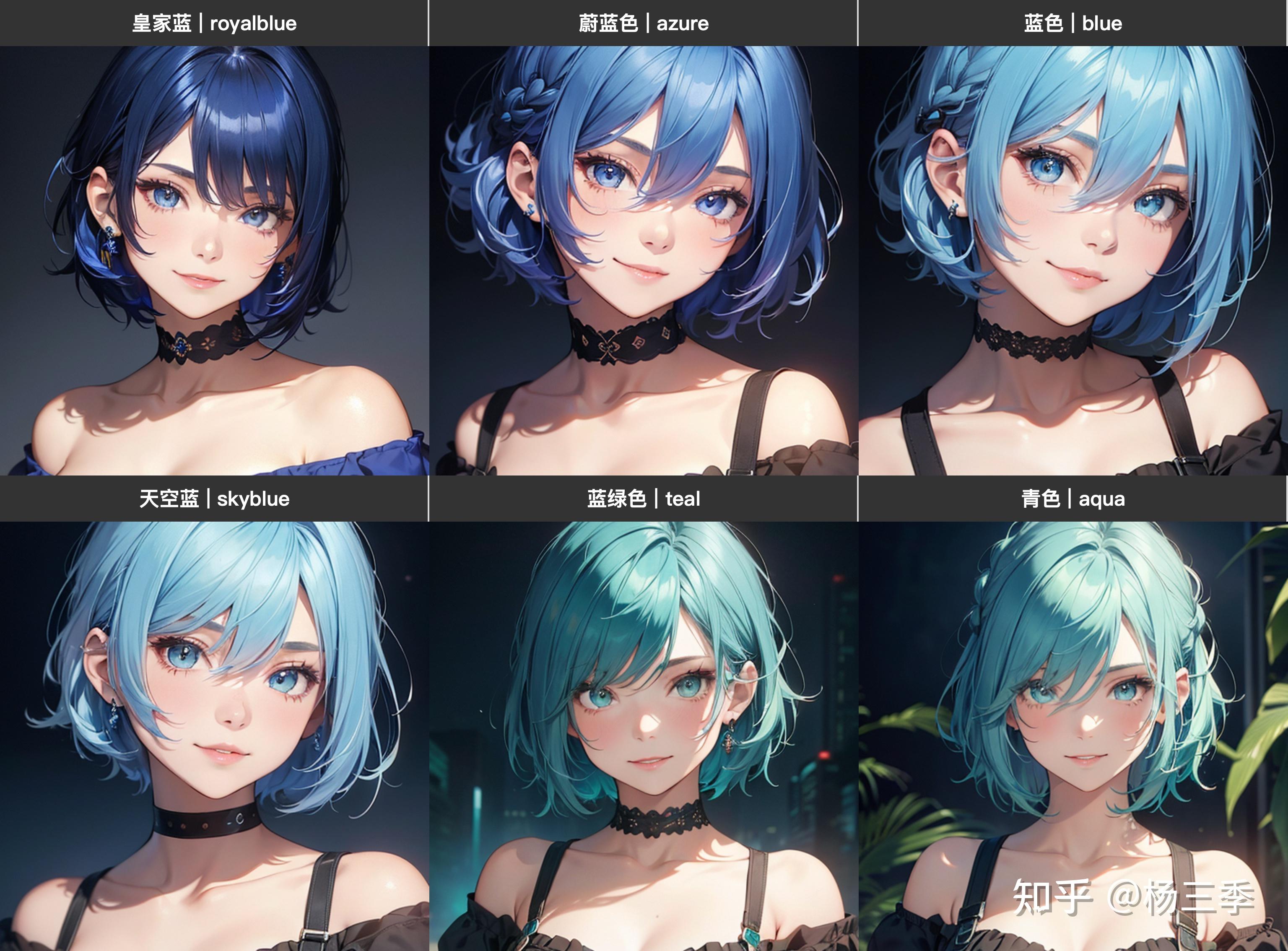 Stable Diffusion｜提示词高阶用法（三）角色指定 - 知乎