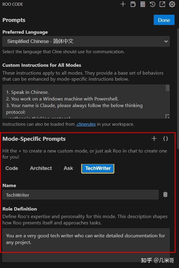 Roo Code完全指南：Cline的最强分叉升级，AI编程助手新标杆 - 知乎