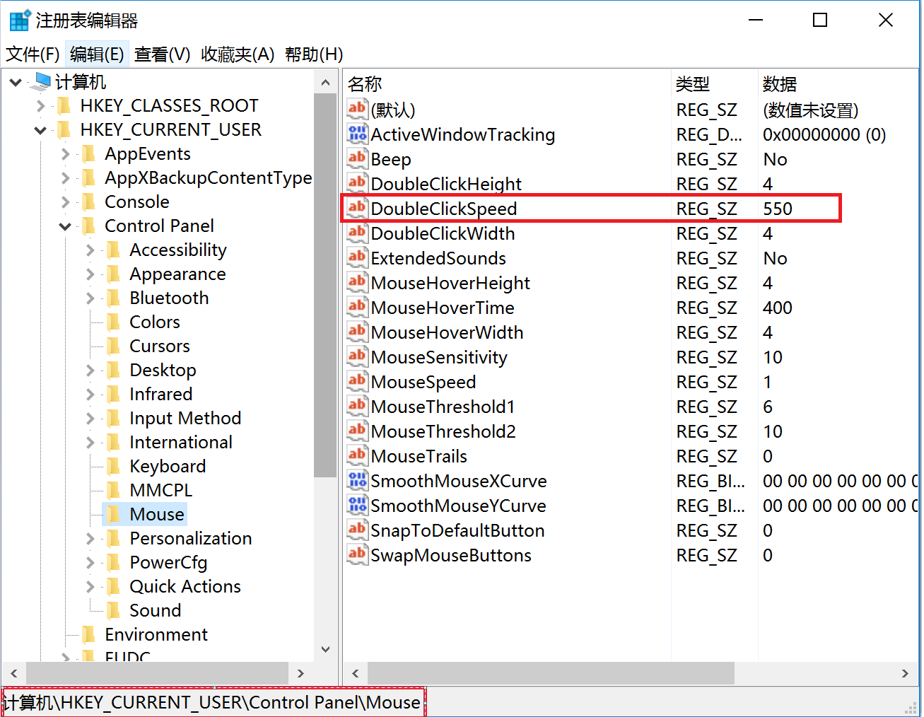Hkey_current_user Control Panel Mouse