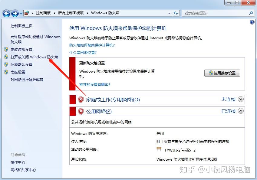小白一分钟解决共享打印机报0x00000bcb问题 - 知乎
