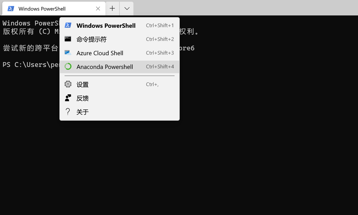 将Anaconda Prompt配置进Windows Terminal - 知乎