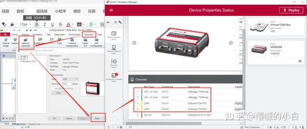 Vector-常用CAN工具 - CANoe入门到精通_02 - 知乎