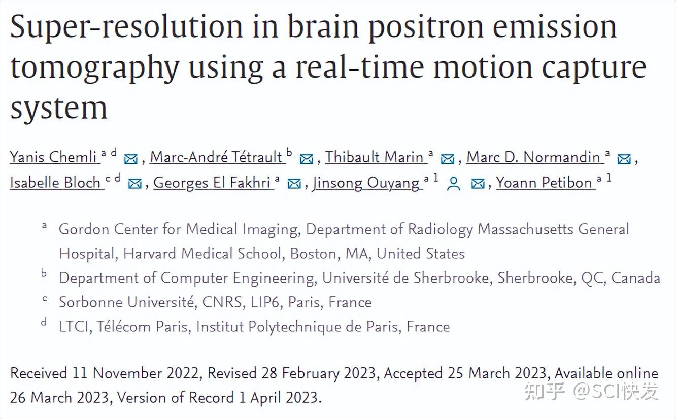 sci快发 | NeuroImage：TOP期刊，影响因子上涨，发文量多，纯OA - 知乎