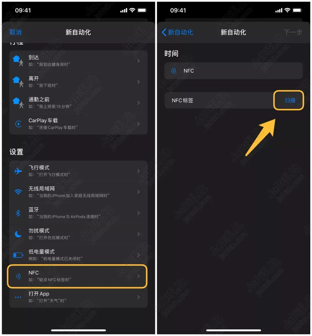 iOS13 只需通过 NFC 功能，碰一下就可以自动拨打特定电话 - 知乎