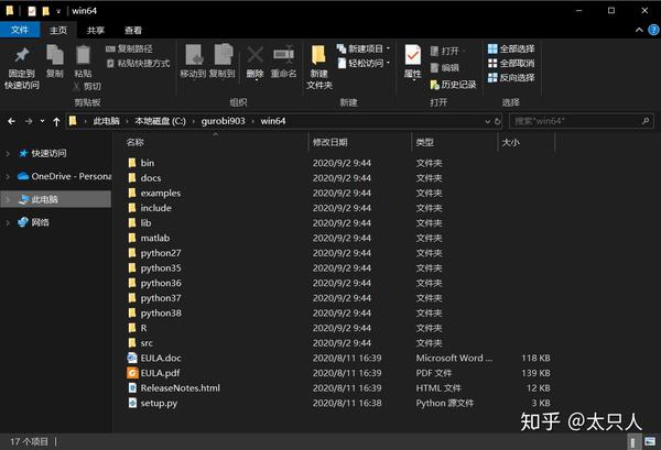 Gurobi安装教程 - 知乎