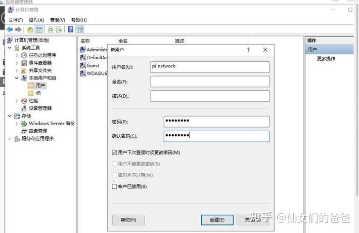 Windows Server搭建L2T和PPTP教程 - 知乎