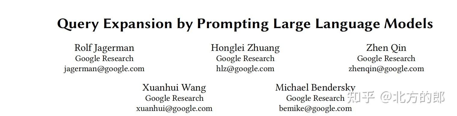 通过提示大型语言模型实现查询扩展 - 知乎