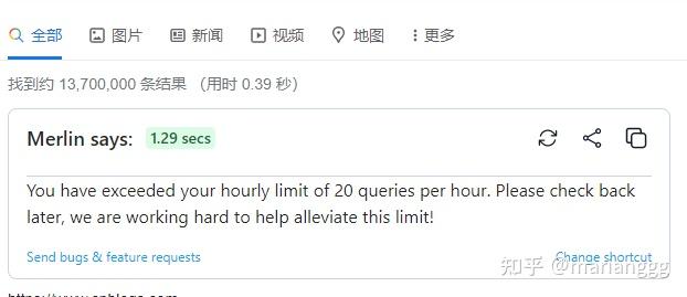 Firefox and Chrome插件Merlin Chat GPT介绍 - 知乎