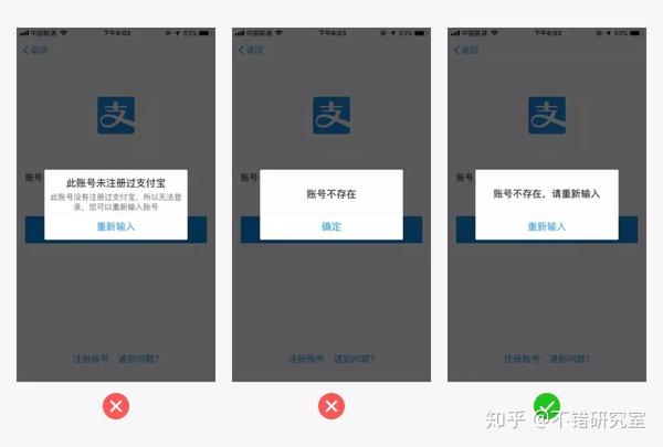 经验 Ui设计师必懂的app弹窗设计方法 知乎 