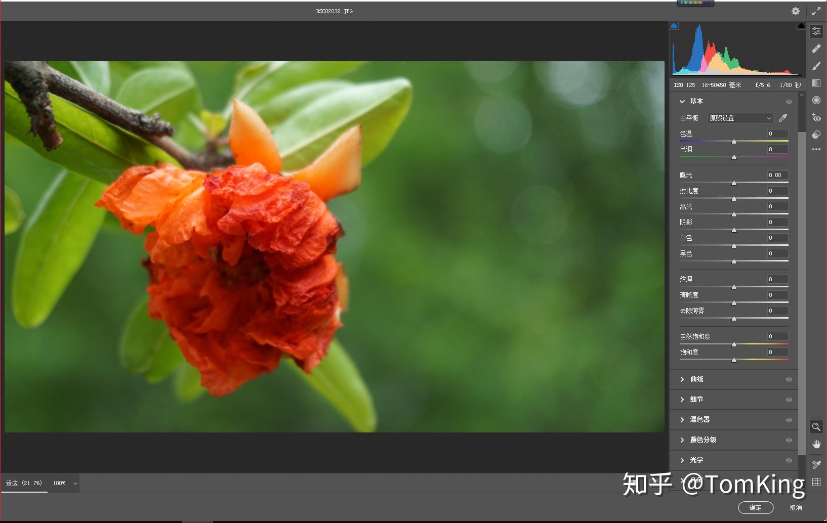 PS Camera Raw 导入预设以及分组 - 知乎