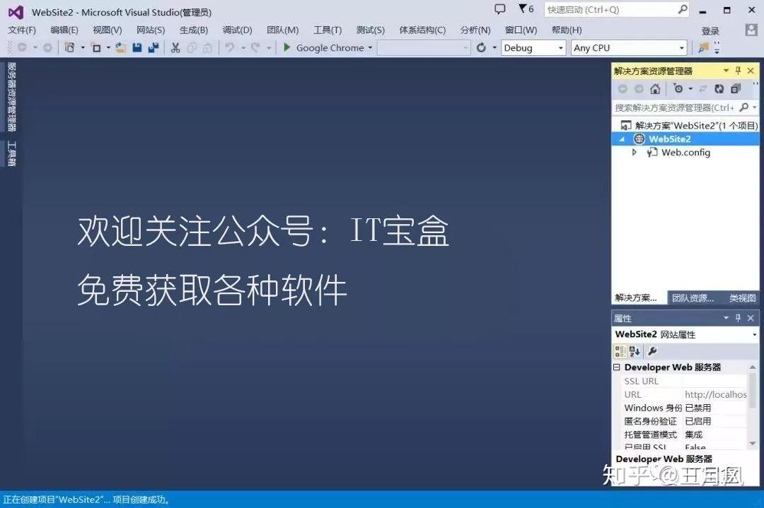 Visual Studio 2013软件安装教程 - 知乎