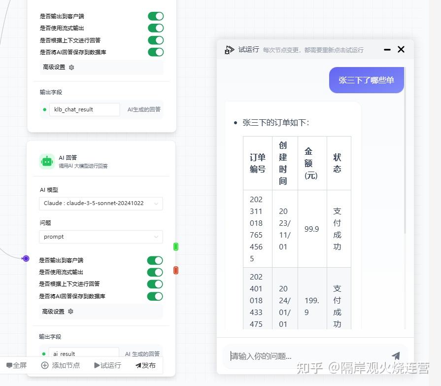 Java开发者的AI全栈解决方案：SpringBoot版JBoltAI框架介绍 - 知乎