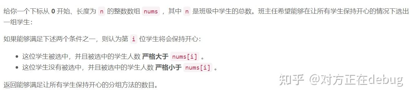 leetcode 第 363 场周赛（二分/数论） - 知乎