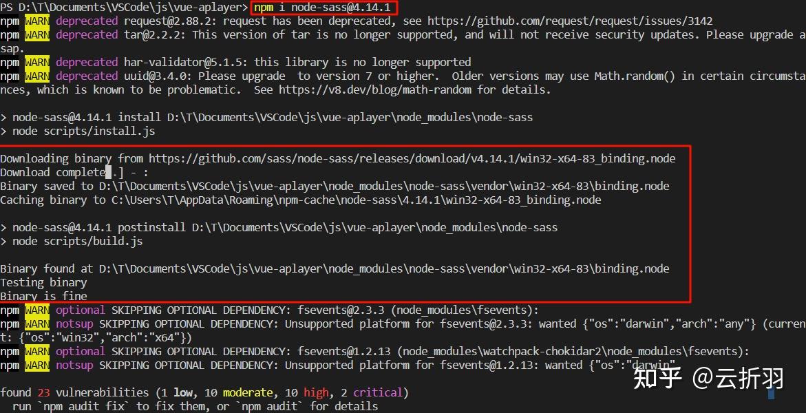 node-sass 安装报错问题详解 - 知乎
