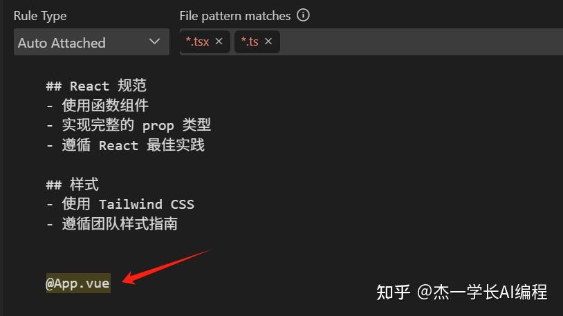 Cursor Rules 详细教程，花5分钟写规则，让Cursor不再瞎改代码，AI编程必备 - 知乎