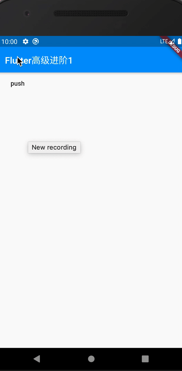 flutter路由 - 知乎