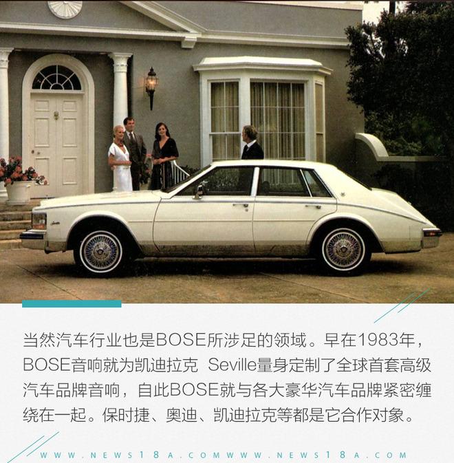 首次搭载BOSE音响 体验荣威RX5 MAX的音响系统 - 知乎