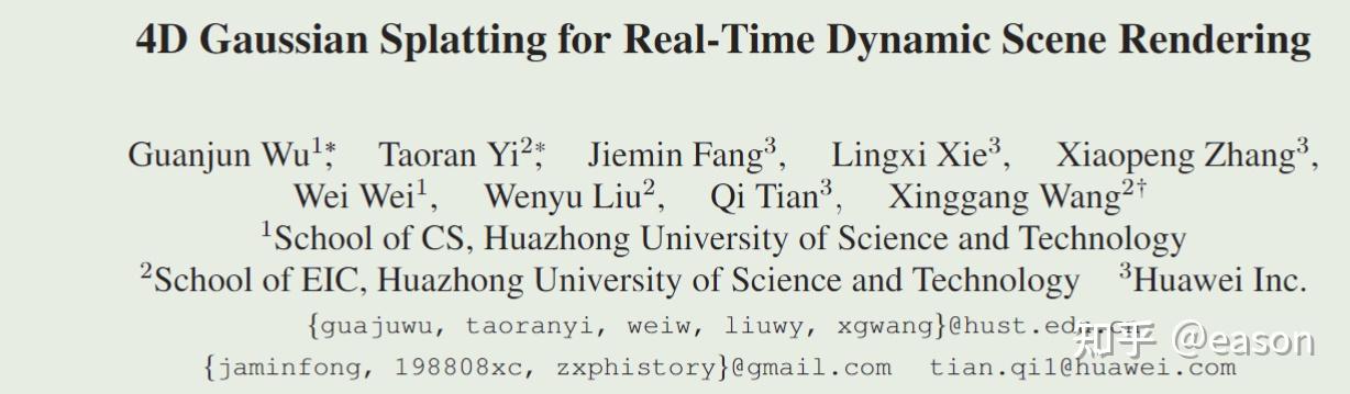 4D Gaussian Splatting for Real-Time Dynamic Scene Rendering - 知乎