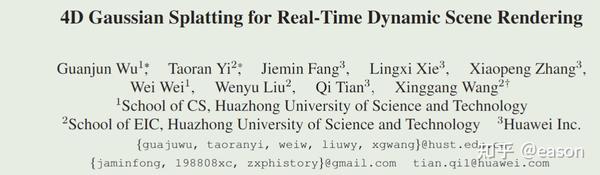 4D Gaussian Splatting for Real-Time Dynamic Scene Rendering - 知乎