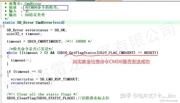 SD NAND 的 SDIO在STM32上的应用详解（下篇） - 知乎