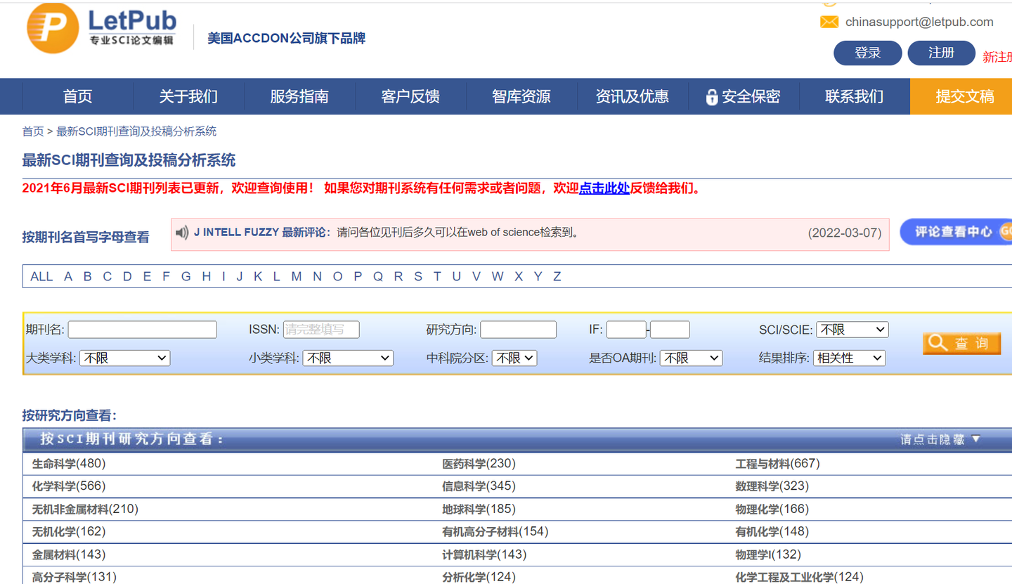 一篇文章总结计算机研究生科研路上用到的所有资源 - 知乎