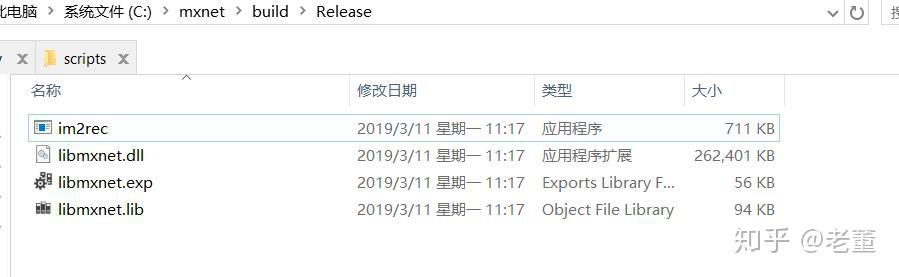 【笔记】MXNET1.5在win10下GPU豪华版的编译配置 - 知乎