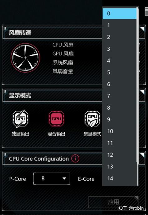 Intel 12/13代酷睿处理器如何关闭小核心（E核）？ - 知乎