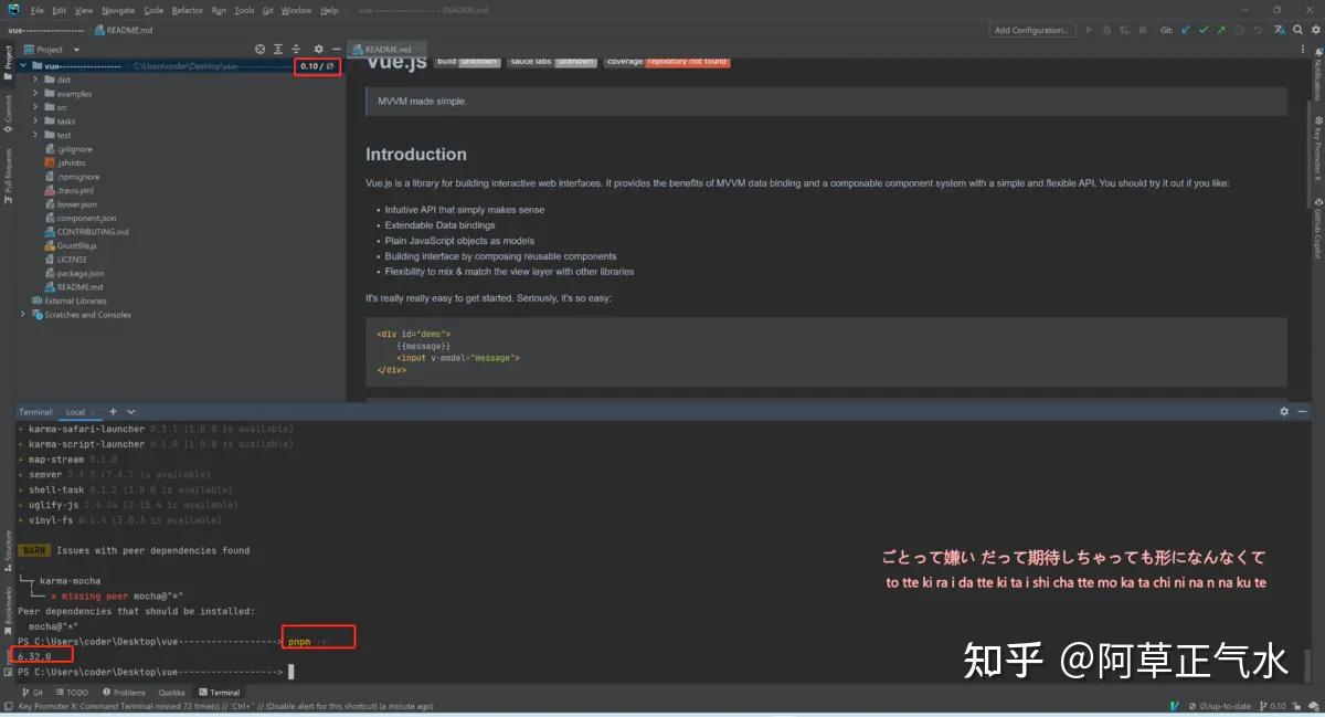 0 调试 Vue 010 版本源码（先把项目跑起来） 知乎 