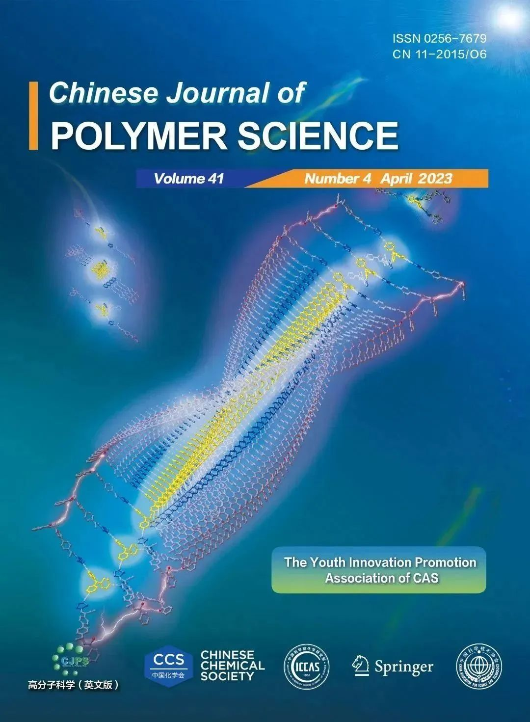 Chinese Journal of Polymer Science |“中科院青年创新促进会”专辑发布~ - 知乎
