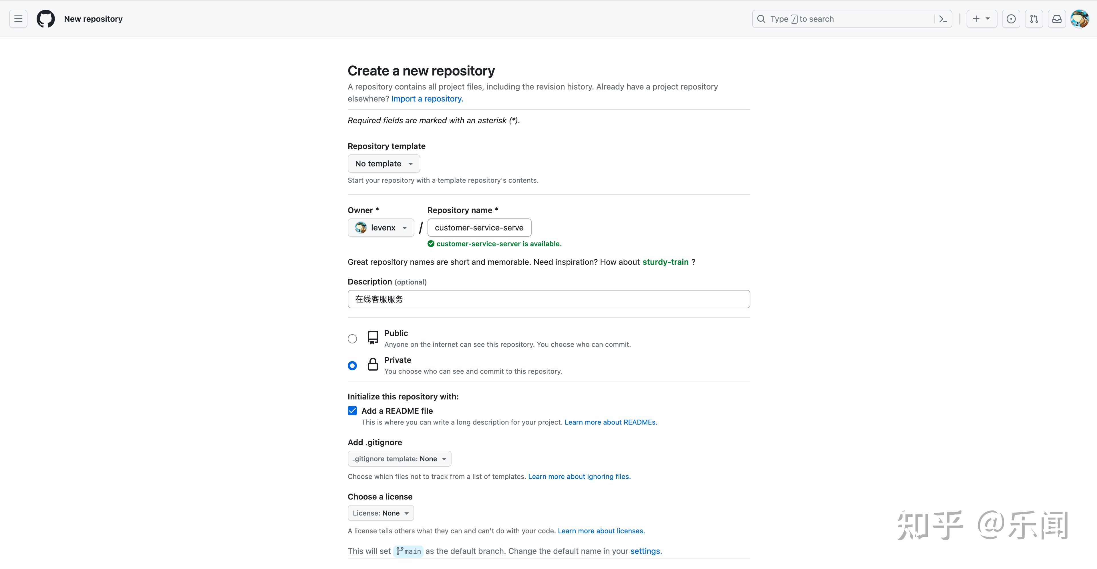 一文教会你如何使用Vercel部署你的Nestjs应用 - 知乎