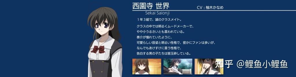 【Galgame】【PC】日在校园HQ School Days - 知乎