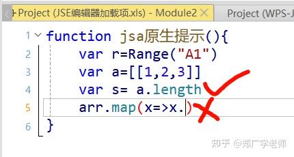 wps-jsa如何增强代码输入提示? 提高编码效率 - 知乎