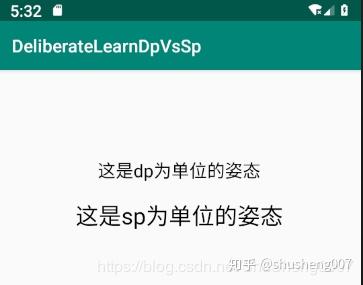 Android开发之显示篇（弄懂ppi、dpi、pt、px、dp、dip、sp之间的关系只需这一篇） - 知乎